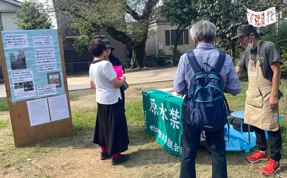 【エリアA】核と戦争とくらしを考える広場／この指とまれの広場 – 雑居まつり—ボランティアと福祉を考えるわたしたちがつくるおまつりです